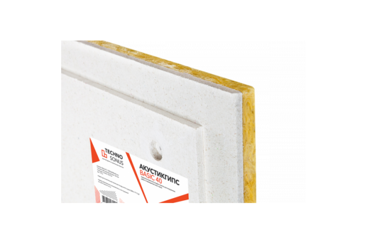 AcousticGyps Basic 40